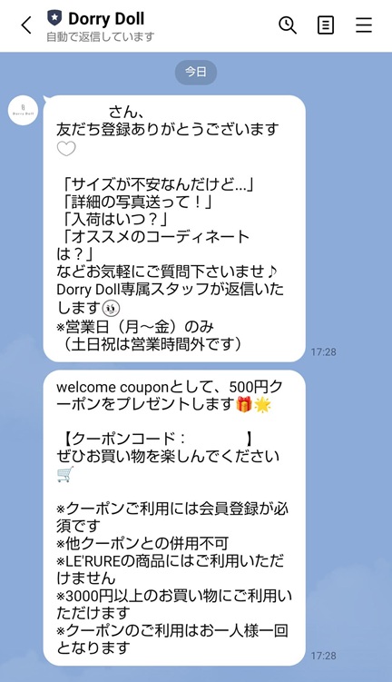 2025年最新!DorryDoll(ドリードール)のクーポン・キャンペーン・セール情報まとめ | ファッション(洋服)サブスク・レンタルおすすめ人気ランキング｜エアクロラボ